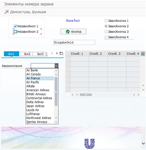 Диалоговое программирование Ч 1 Элементы экрана и логика