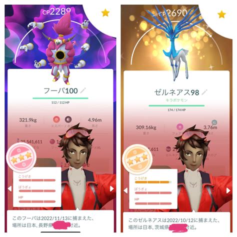 最近のポケ活 Night And Day