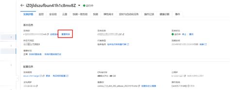 阿里服务器centos7宝塔部署docker Compose项目宝塔 Docker Compose Csdn博客