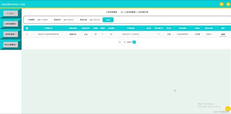 附源码 Jspssm计算机毕业设计校园点餐系统的设计与实现wh5he【源码、数据库、lw、部署】基于javascript的校园智慧点餐