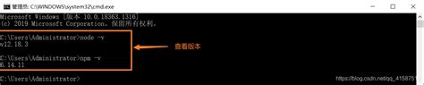 vue离线环境框架搭建（呕心沥血，全网最全） 离线部署vue csdn博客
