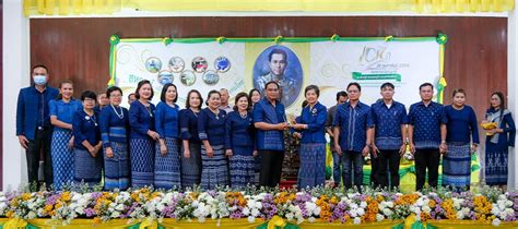 สหกรณ์ออมทรัพย์สาธารณสุขสกลนคร จำกัด