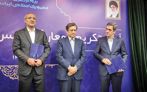 مراسم معارفه رئیس کل بیمه مرکزی انجام شد