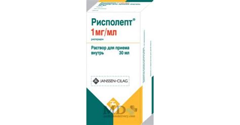 Rispolept Oral Solution 30ml Buy Online On