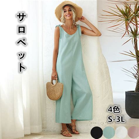 【楽天市場】サロペット レディース ワイドパンツ オールインワン ジャンパーパンツ ズボン ボトムス ボトム ポケット付き サスペンダー ゆったり 大きいサイズサロペットパンツ たっぷり 大人
