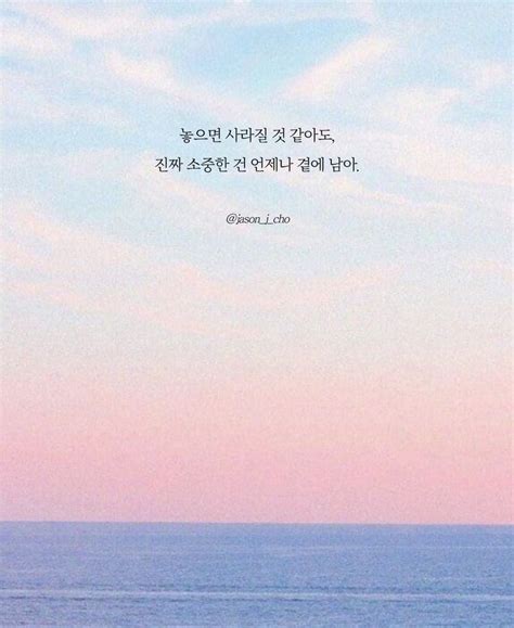 제이슨 자기계발 마인드셋 동기부여 때로는 단순한 게 좋아 삶은 단순할수록 아름다워 인생을 살다보니까 자꾸 더 많은 걸 가지려 하고 더 복잡한 길을 가려고 한다