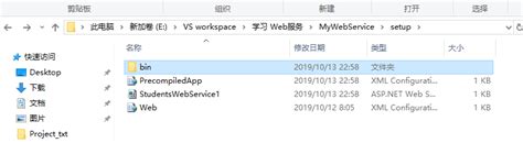 C 发布WebService和部署IIS到本地服务器 包子 博客园