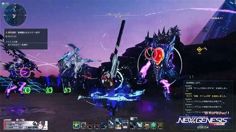2024 11 06 Pso2 Ngs 想定演習：侵領闘火のエネミー討伐 Youtube