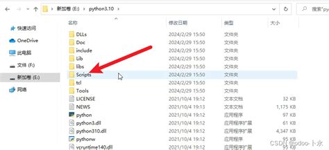 Python设置环境变量运行。odoo欧度软件帽峰山国 Csdn博客