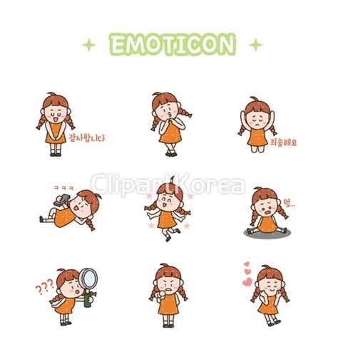 아이콘 클립아트코리아 통로이미지주