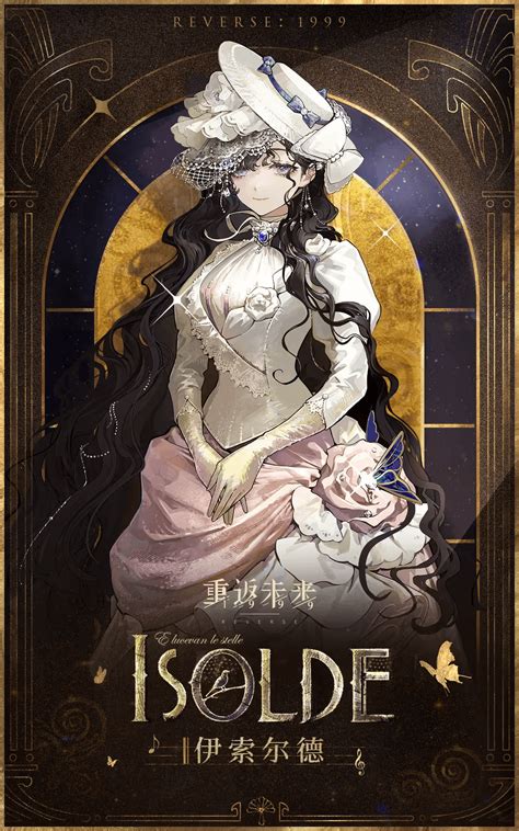 Isolde Character Profile R Reverse1999