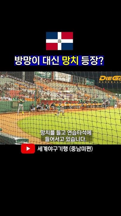 빵망이 대신 망치 Youtube