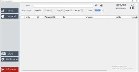 เขียนโปรแกรม งานแก้ไขบางส่วน ด้วย C C Net Core
