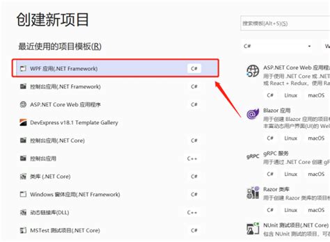 WPF绑定静态变量的教程 一 星星c 博客园
