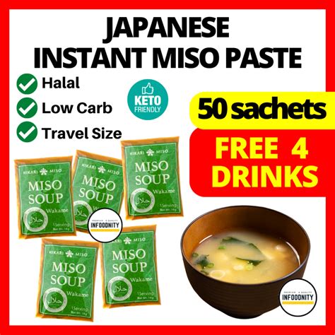 Miso Soup Paste Halal Miso Paste Halal Instant Miso Soup Halal Sup Miso
