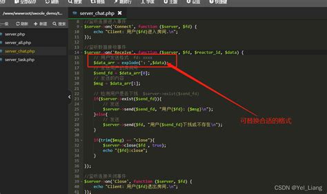 四、php Swoole 的tcp 服务器 简单聊天室swoole Tcp聊天室 Csdn博客