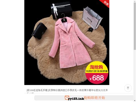 手机淘宝秒杀页面html源码淘宝商品单页源码 Csdn博客 手机淘宝秒杀页面html源码淘宝商品单页源码 Csdn博客