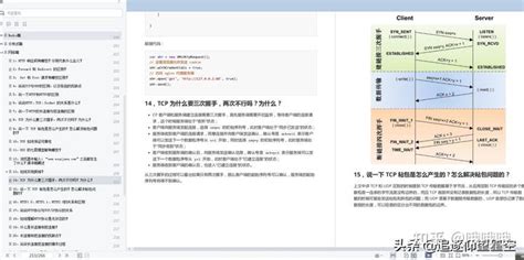 秋招升级打怪拿offer，10w字总结的java面试题（附答案）够你刷 知乎