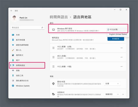 解决windows 11 安装简体中文或非unicode 程式出现的乱码问题 开放无界 解决windows 11 安装简体中文或非unicode 程式出现的乱码问题 开放无界