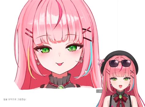 메롱 버튜버 에펨코리아