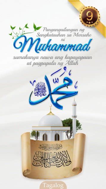 Pangangailangan Ng Sangkatauhan Sa Mensahe Ni Muhammad ﷺ Sumakanya Nawa