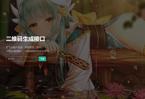 轻量级php二维码生成api源码,本地生成二维码图片,无需第三方接口图片api源码 Csdn博客 轻量级php二维码生成api源码,本地生成二维码图片,无需第三方接口图片api源码 Csdn博客