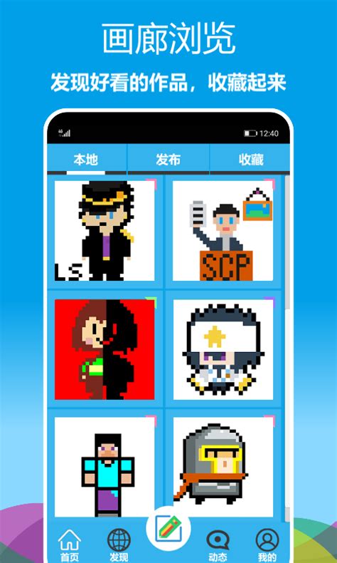 手机绘图app排行榜前十名 手机绘图app哪个好用对比