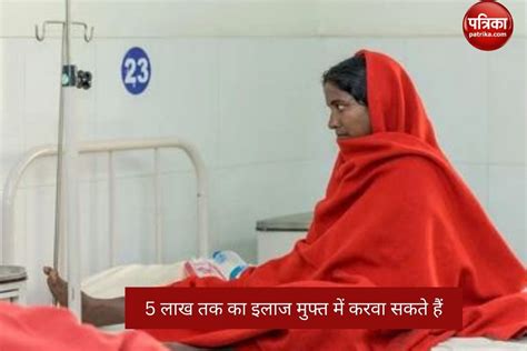 ayushman card how to check your eligibility for ayushman card यप वल इस करड स करव सकत