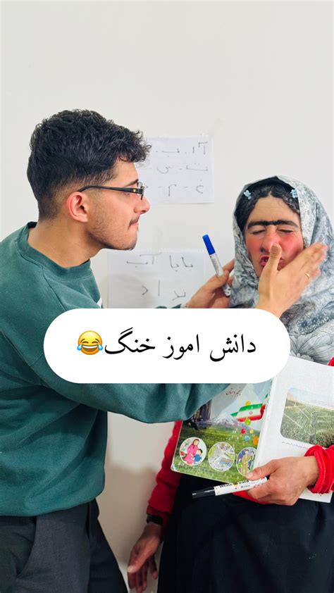 ‎😅عایشه گل بازیگر طنز‎ ‎خدایاهزارمرتبه شکر ️ اکسپلور میبینی فالوم