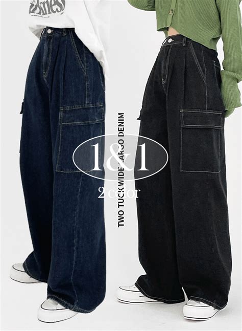 리힛 11 스트릿무드🖤힙한핏 투턱 카고 생지 빅와이드 데님 팬츠