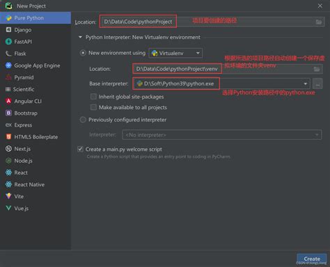 Window11创建python项目虚拟环境报错解决方案windows11py加载环境失败 Csdn博客