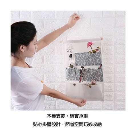【促銷】防水七兜掛壁式收納置物袋 簡約 棉麻 布藝 可掛式 居家 浴室 分隔 隔層 收納袋 多功能 Yahoo奇摩拍賣