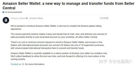 美亚站上线新功能！卖家：很不错 知乎