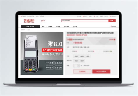 9900 Electronic Map Templates Free Download AI PSD Templates Design Lovepik