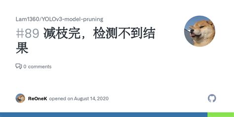 减枝完，检测不到结果 · issue 89 · lam1360 yolov3 model pruning · github