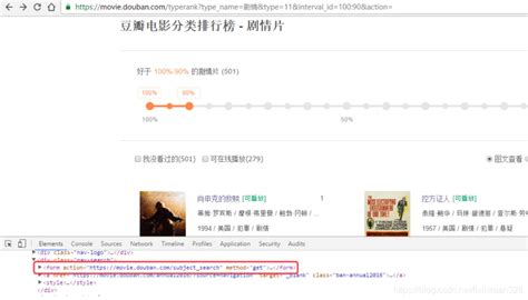 爬虫之urllib2库的请求详解urllib2request Csdn博客
