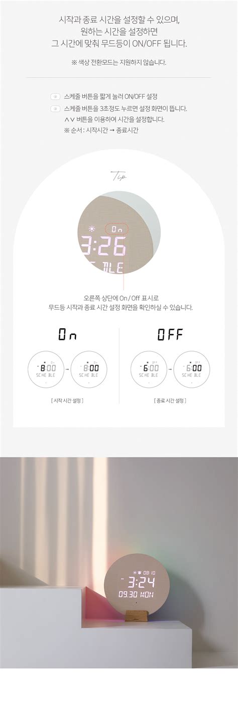 특가 ~1013 무아스 풀문 오로라 무드등 Led 벽시계 거실 벽