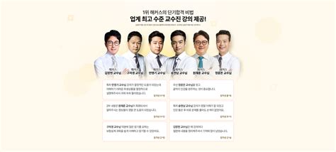 나에게 필요한 금융 자격증은 어떤 것이 있을까 투자자산운용사 투자권유대행인 은행텔러 신용분석사매경 테셋 금융자격증 Pck하고 나에게 필요한 자격증 찾자