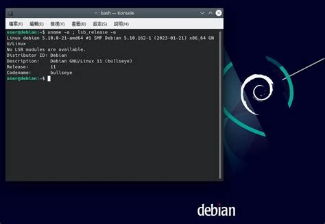如何進行debian大版本系統升級 · ivon的部落格