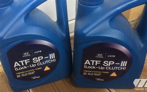 ATF SP3 Hyundai