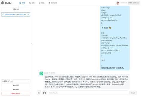 Chatgpt是什么？普通人能拿来能干什么？ 哔哩哔哩
