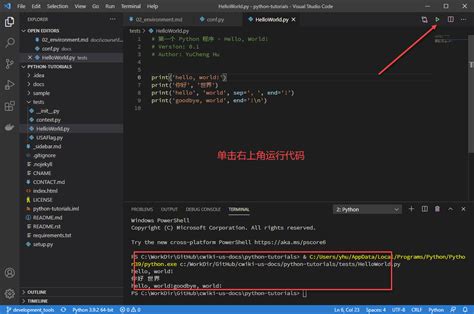 Visual Studio Code 配置 Python51cto博客visual Studio Code Python环境配置
