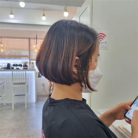 여자 단발 볼륨매직 보브 스타일로 변신 네이버 블로그