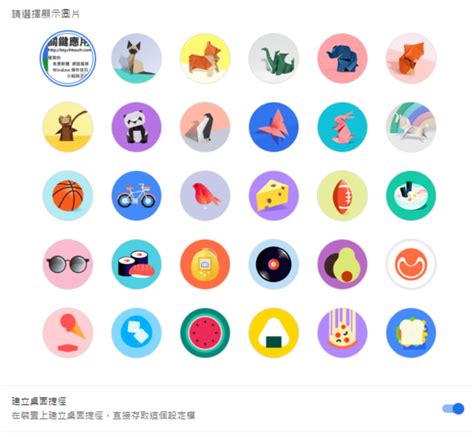 「chrome」如何為使用者建立專屬設定檔快速換帳號？ 關鍵應用