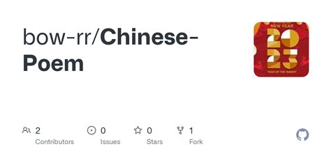 GitHub Bow Rr Chinese Poem