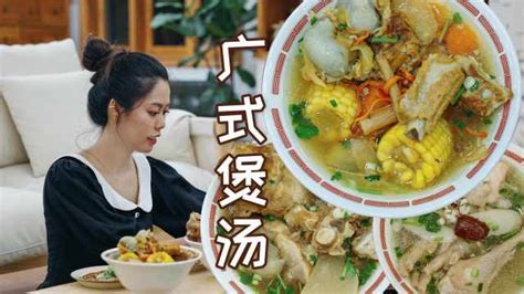 广东的老火靓汤，十几种药材不要慌，逐个逐个教你夏厨陈二十 梨视频官网 Pear Video 梨网站