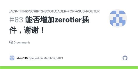 能否增加zerotier插件谢谢 Issue JACK THINK SCRIPTS BOOTLOADER FOR ASUS ROUTER GitHub