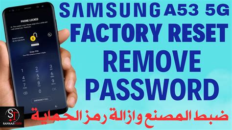 Hard Reset Remove Password Samsung Galaxy A53 5g Android 14 Without Pc