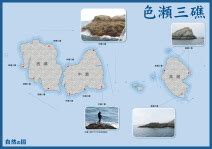 磯釣りのための大立島周辺ポイント図