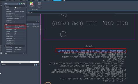 Shx Font Doesnt Present Hebrew In The Text Content Autodesk Community